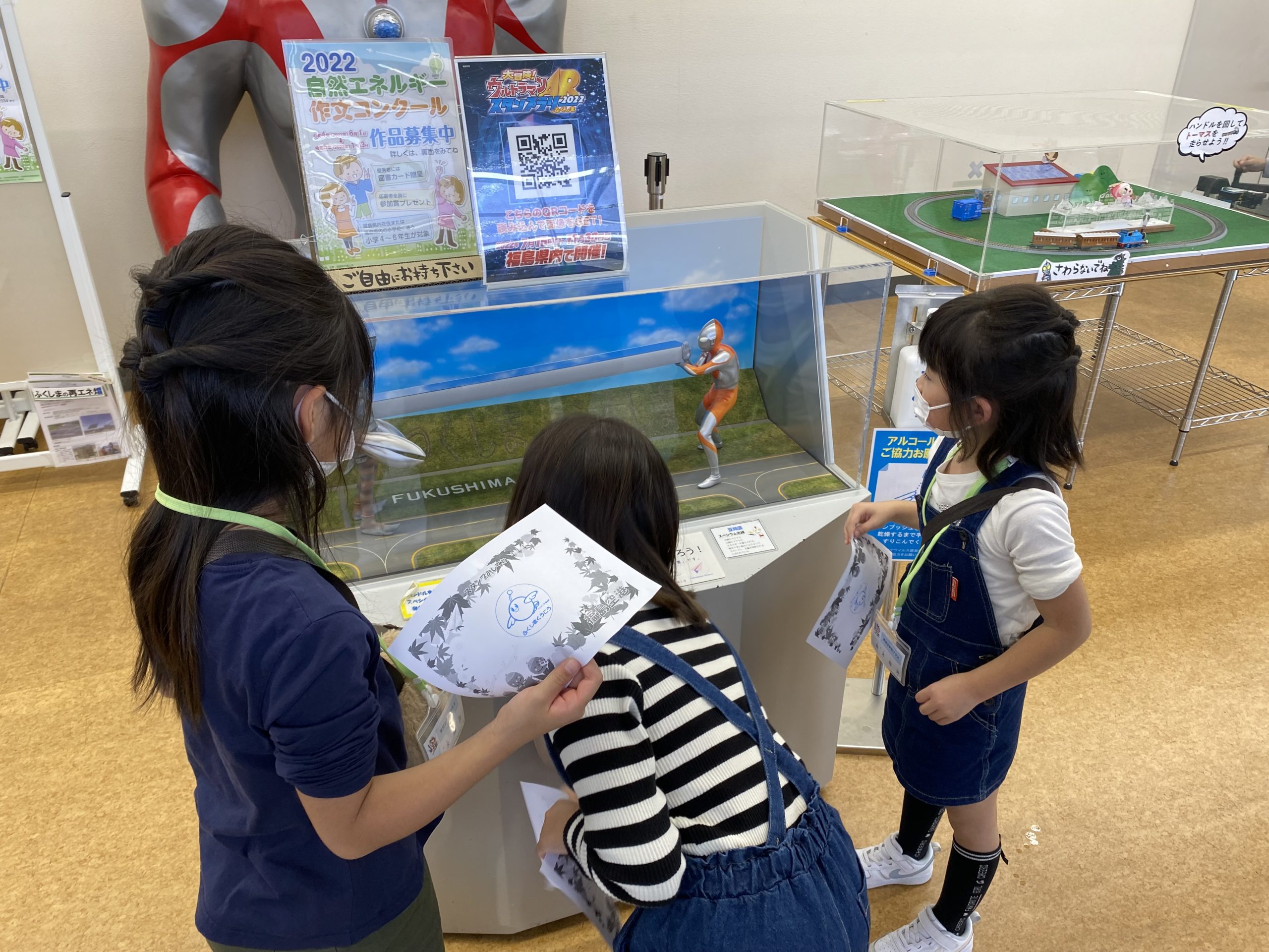 IMG_9618 ｜ 福島発電株式会社